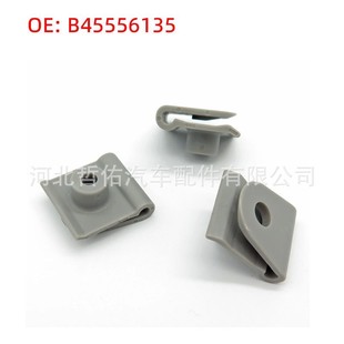 适用于马自达散热器支架保险杠盖挡泥板叶子板 U 型螺母B45556135-阿里巴巴