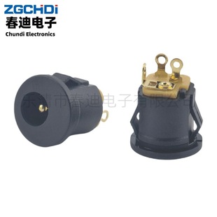 DC-022A黑/镀金电源插座 dc-022卡式电源插座 dc座圆形卡位电源座-阿里巴巴