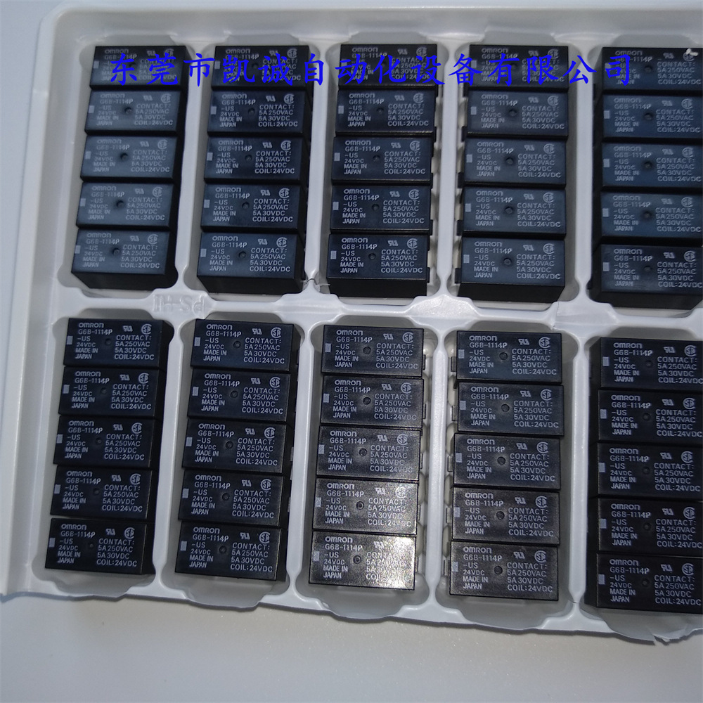 G6B-2114P-US 12VDC全新功率继电器原装OMRON欧姆龙-阿里巴巴