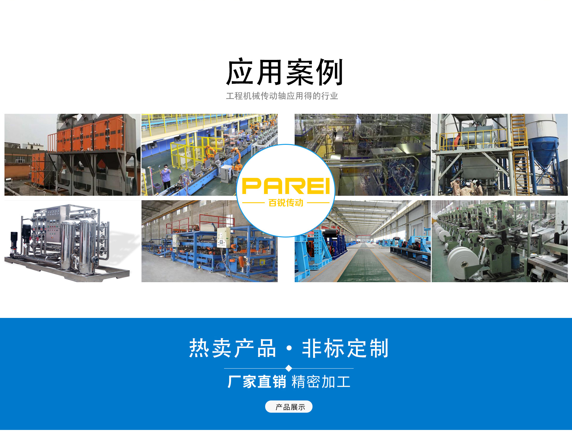 欧洲卡车VOLVO传动轴20476719 22035432高品质-阿里巴巴