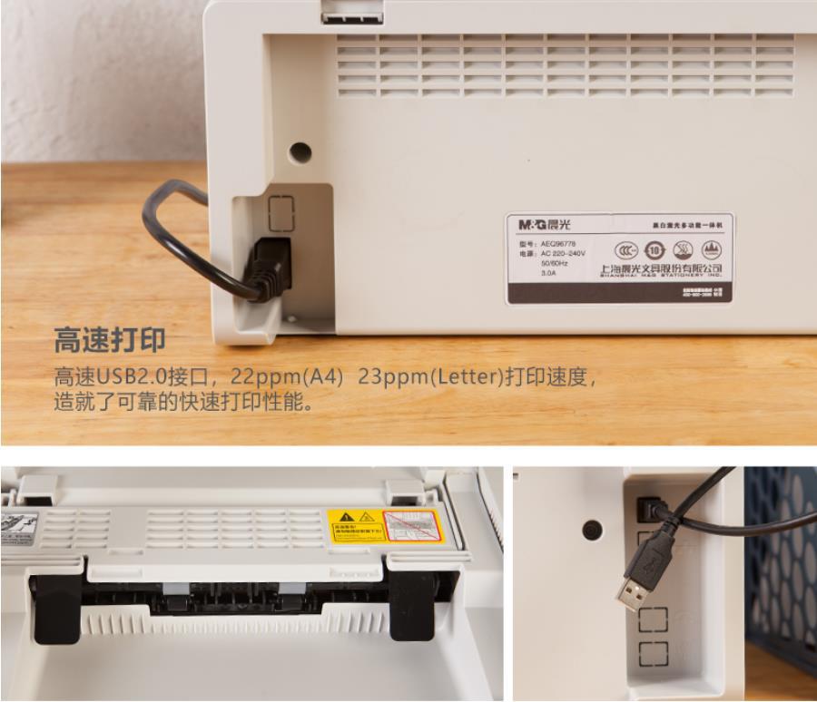 得力M2000DW打印机X1X2错题得力L519WS彩色打印复印打印机L300NW-阿里巴巴