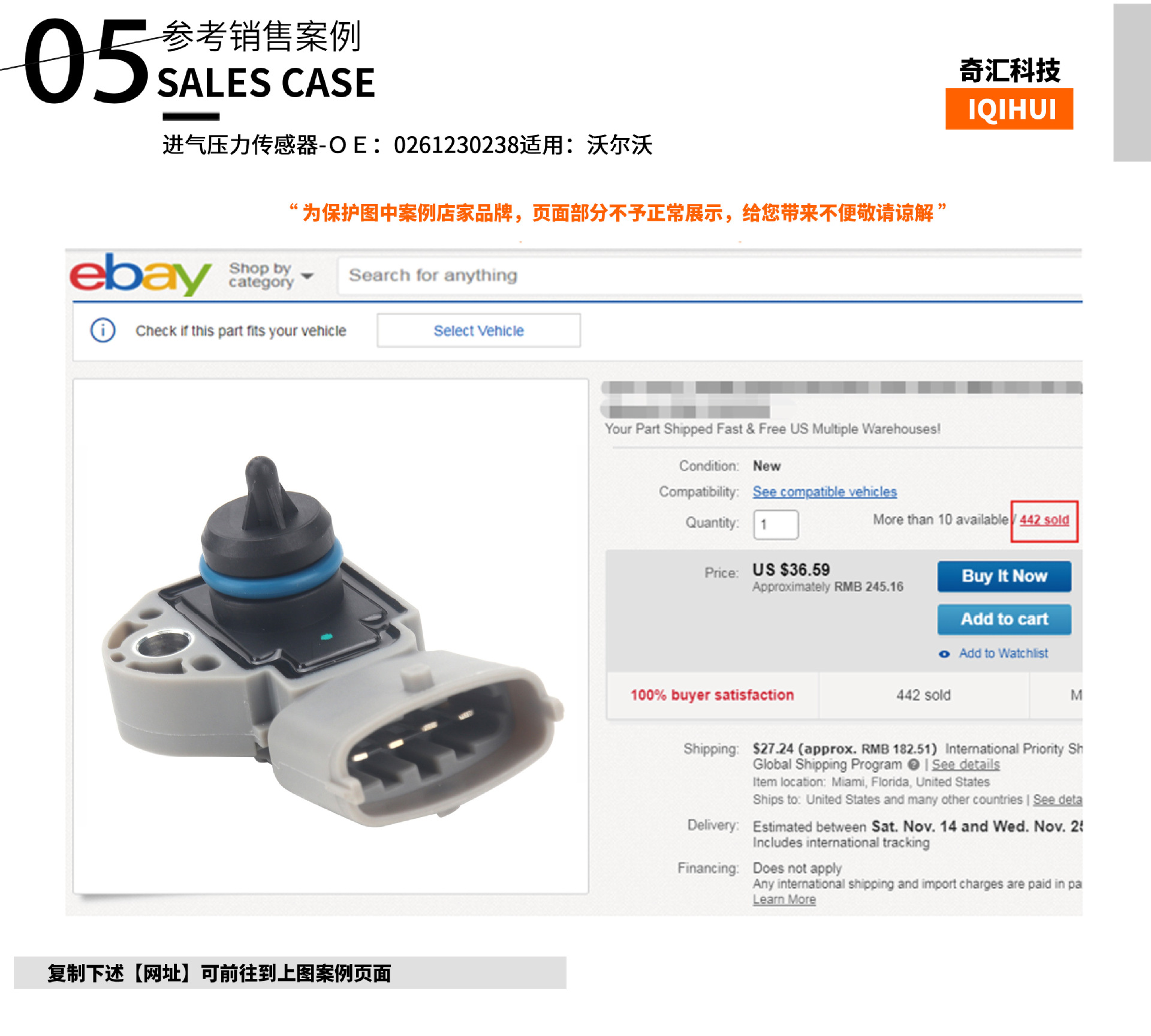 进气压力传感器/差压传感器/燃油压力传感器适用沃尔沃0261230238-阿里巴巴