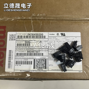 Molex连接器 43645-0200 436450200 胶壳2PIN 一个起拍 原装现货-阿里巴巴