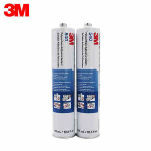 3M 540聚氨酯船舶密封胶快干型耐海水耐盐水性防水接缝玻璃胶-阿里巴巴