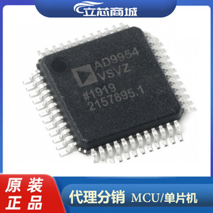 AD9954YSVZ 封装TQFP48 数据采集ADC/DAC 原装 AD9954-阿里巴巴