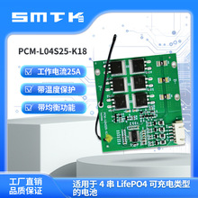 东莞市思玛泰克新能源科技有限公司_阿里巴巴旺铺