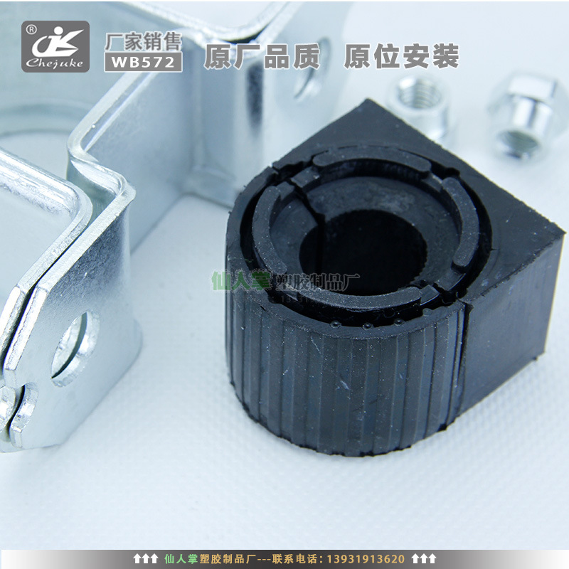 1K0411303BH 1K0411303BJ 1K0411303BK稳定杆衬套组件开口胶-阿里巴巴