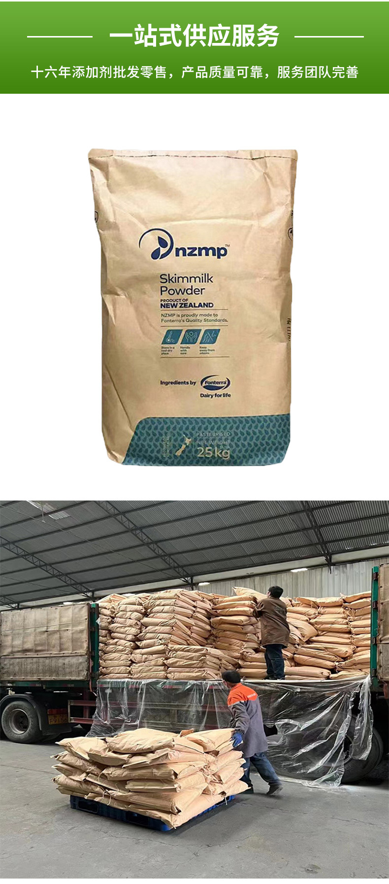 乳清蛋白粉 浓缩蛋白粉 WPC35 WPC80 分离WPI90速溶型增肌蛋白粉-阿里巴巴