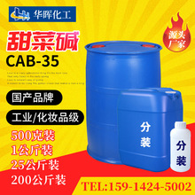 【cab35】_cab35品牌/图片/价格_cab35批发_阿里巴巴