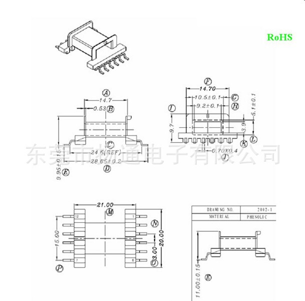 EFD20贴片骨架电源骨架EFD20变压器骨架SMD骨架6+6脚开放式变压器-阿里巴巴