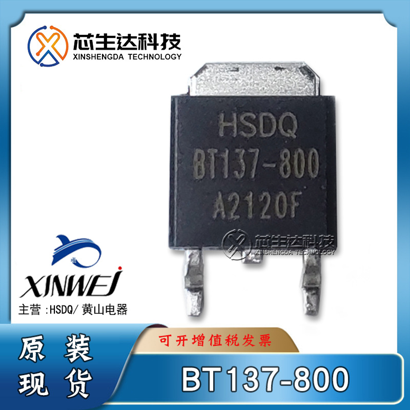 深圳市芯生达电子科技有限公司_阿里巴巴旺铺