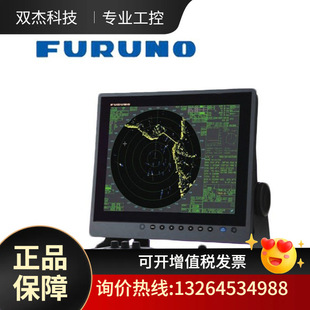 FURUNO古野 FAR-1518船用雷达 2KW/96海里议价-阿里巴巴