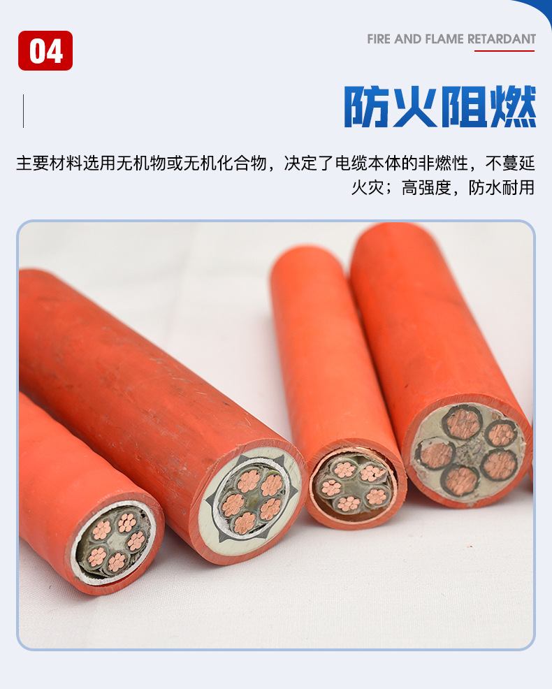 防火电缆 BTTRZ 5*10 5*16 5*6 BTTZ 柔性矿物质绝缘BVR防火电缆-阿里巴巴