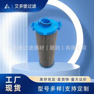 厂家直供多型号滤清器BG00729292 SH66358适用于矿山机械精密滤芯-阿里巴巴