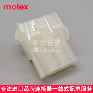 molex 50842030 50-84-2030 莫仕原装 MLX 间距6.35mm外壳 3P胶壳-阿里巴巴