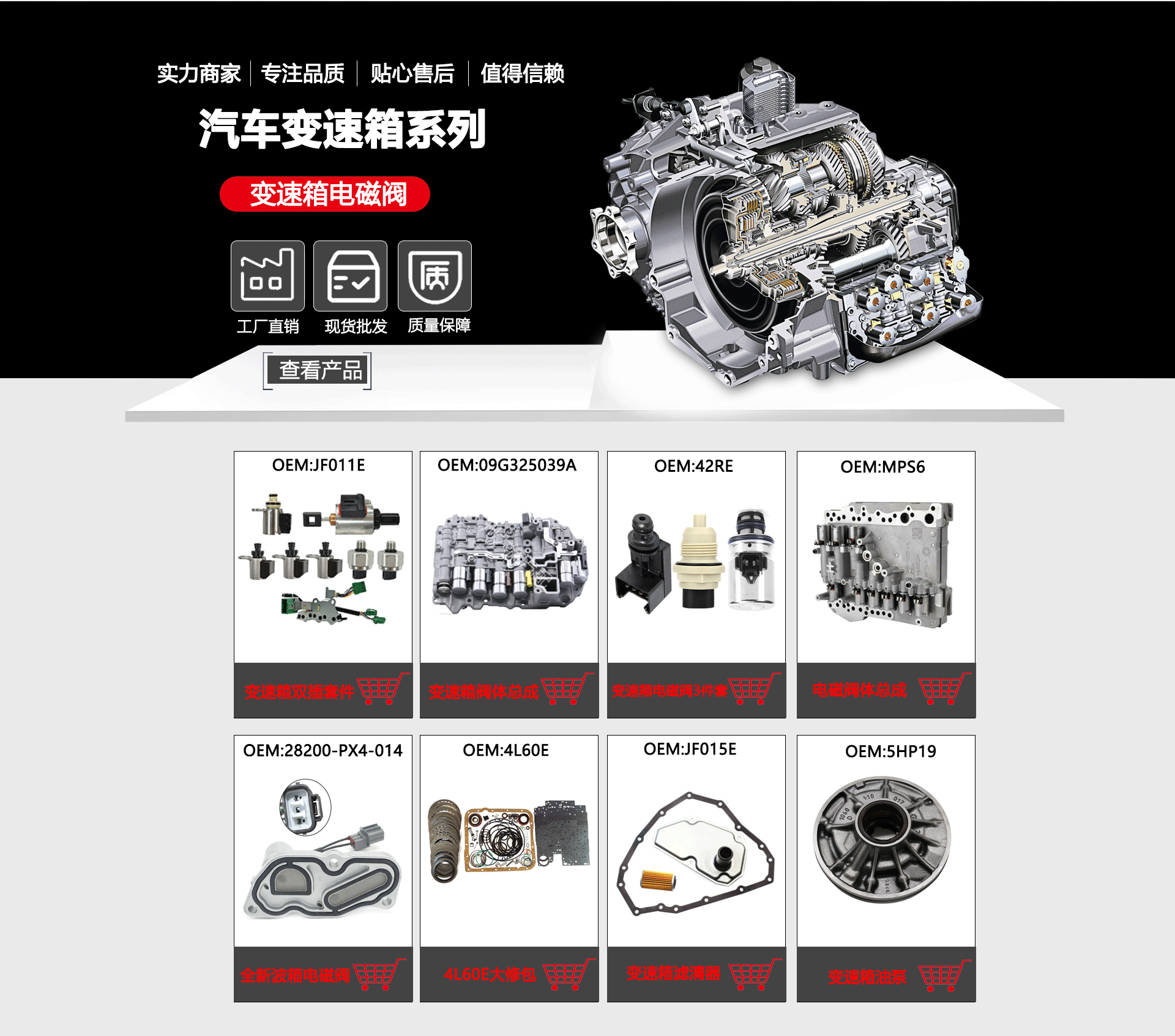 广州时速电子科技有限公司_阿里巴巴旺铺