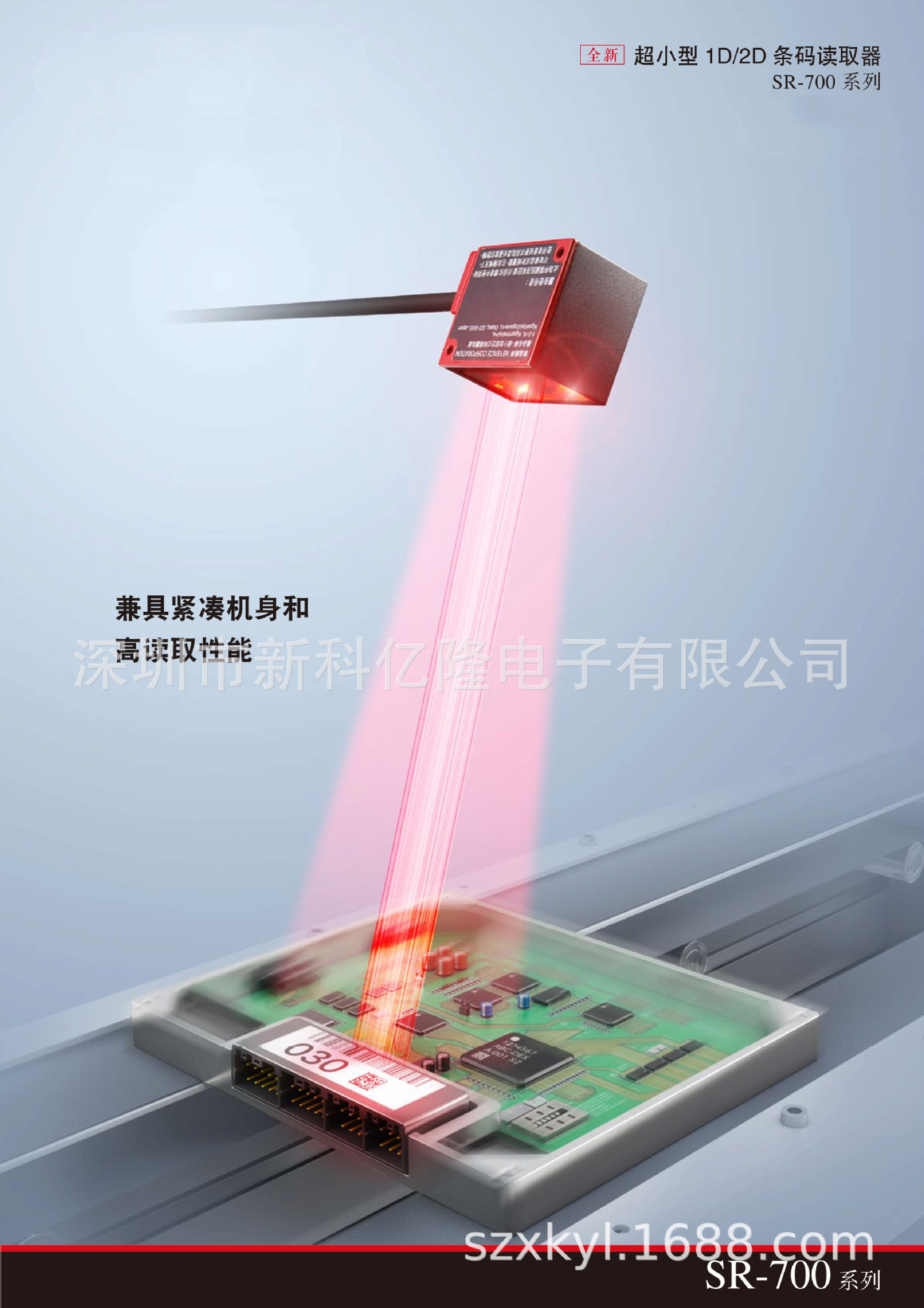 KEYENCE/基恩士 FT-H20 数字红外温度传感器 原装-阿里巴巴