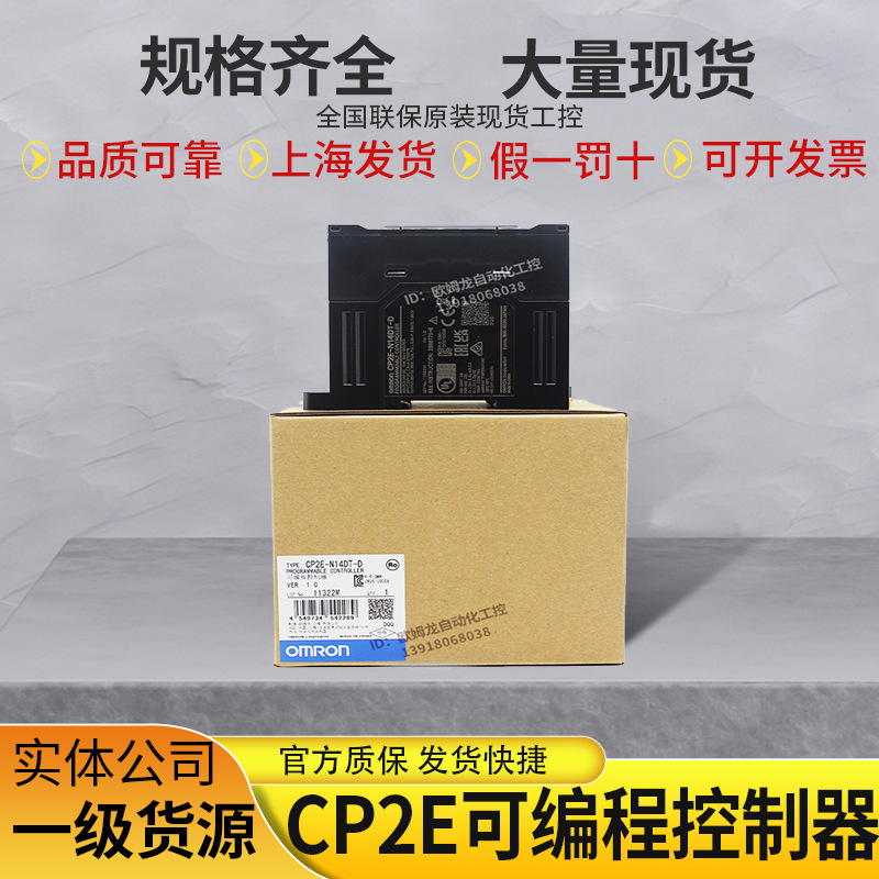 竹川自动化（上海）有限公司_阿里巴巴旺铺