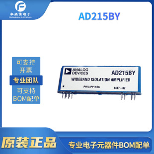 AD215BY AD215 直插ZIP12模块 低失真隔离放大器 电子元器件 现货-阿里巴巴
