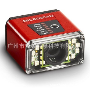 现货 厂家直供 专业支持 Vericode 液晶面板二维码 国产读码器-阿里巴巴