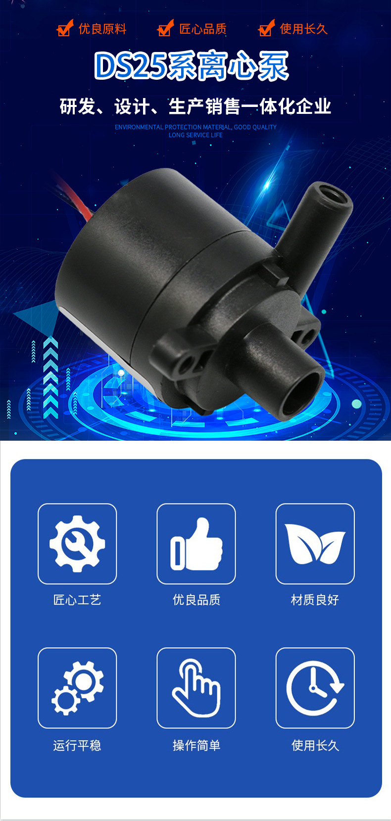 微型直流无刷水泵静音12V 流量2L/MIN扬程1.8m小型设备饮水机泵-阿里巴巴