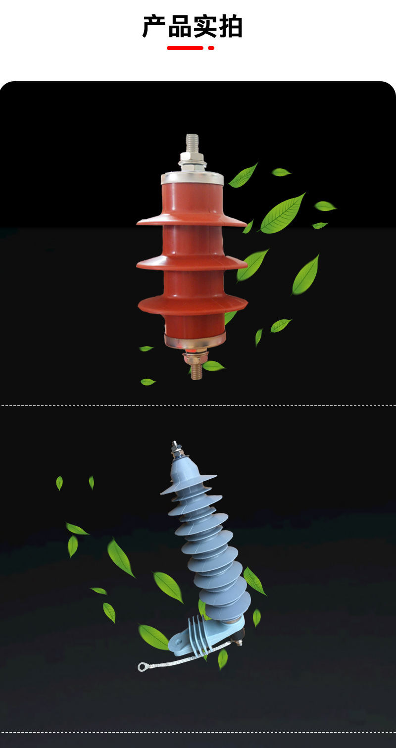 HY5WS-17/50复合外套氧化锌避雷器 HY5WZ-51/134高压直流避雷器-阿里巴巴