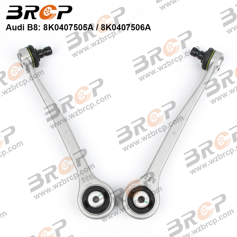 适用于奥迪A4L B8前悬架套件直臂弯臂摆臂控制臂横拉杆平衡杆球头-阿里巴巴
