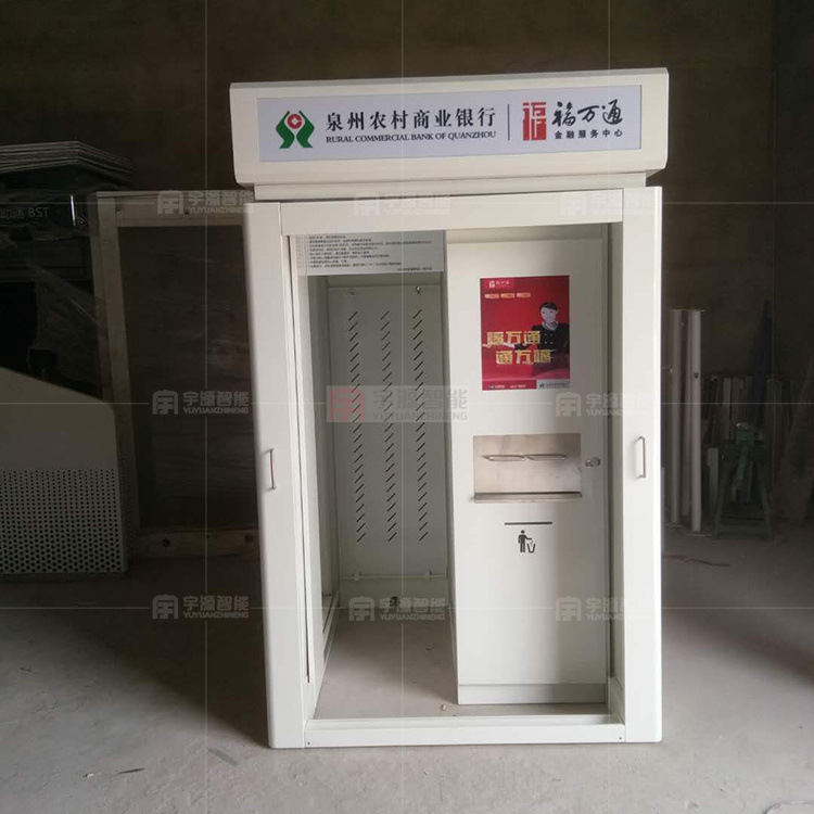 工商银行大堂抽拉式ATM机防护罩离行式自助银行ATM机防护窗舱银亭-阿里巴巴