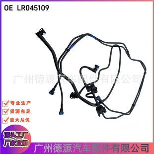 LR045109 LR027894 适用路虎发现神行 极光 碳罐电磁阀燃油供应管-阿里巴巴