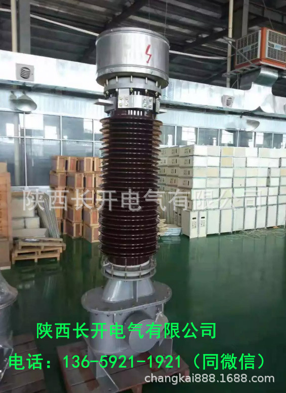 陕西长开TYD110/√3-0.02H电容式电压互感器TYD-110电容式互感器-阿里巴巴