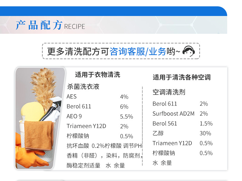 样品 诺力昂阿克苏 Triameen Y12D 食品杀菌剂 衣物除螨剂 500g-阿里巴巴