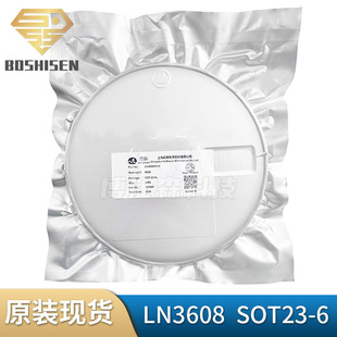 南麟LN3608AR-G LN3608丝印B628 SOT23-6 2A 兼容MT3608 升压芯片-阿里巴巴