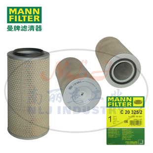 C20325/2 空气滤芯、空气滤清器MANN曼牌过滤器空滤-阿里巴巴