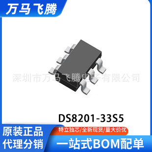 奥简DS8201-33S5 LDO线性稳压器芯片IC 全新原装 SOT23-5封装-阿里巴巴