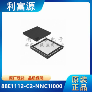 88E1112-C2-NNC1I000 集成电路 88E1112-NNC1 QFN-64 全新原装-阿里巴巴
