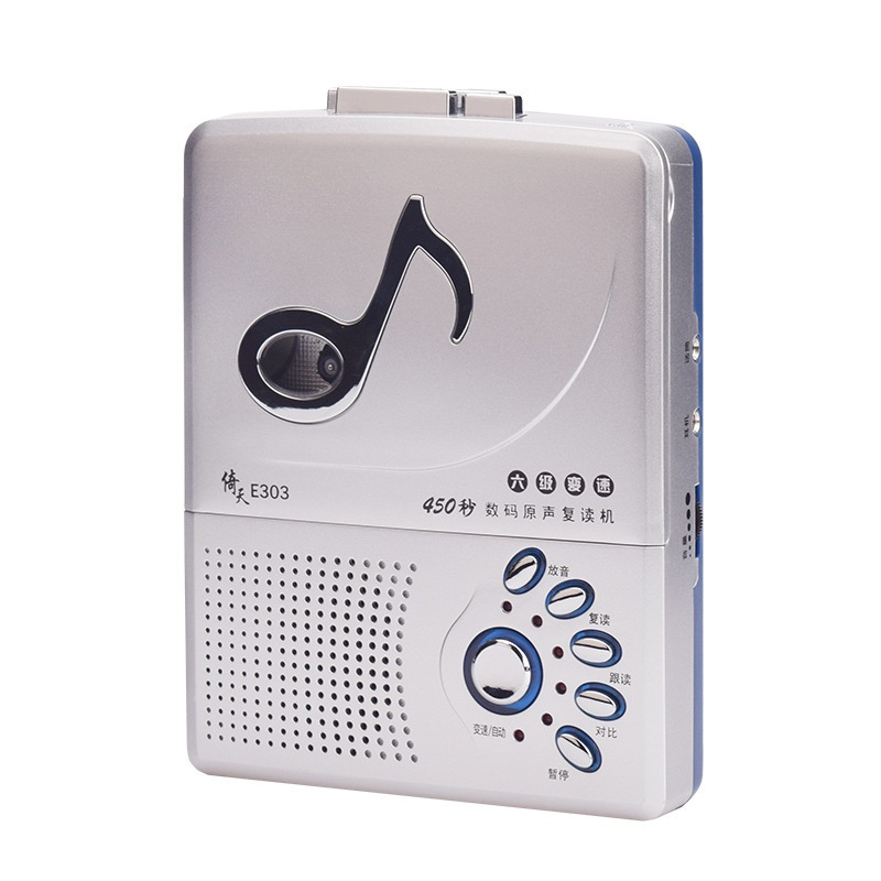 E303 Repeater English Learning Listening Lippo Youdao Oral English ...