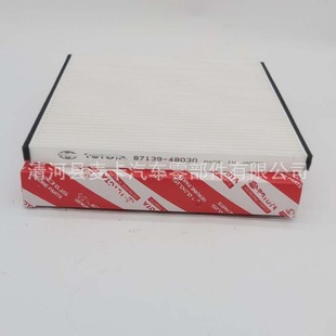 外贸批发适用于丰田雷克萨斯空调滤清器87139-YZZ04 87139-48030-阿里巴巴
