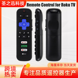 跨境外贸ROKU遥控器侧键款Remote Control for Roku TV智能遥控器-阿里巴巴