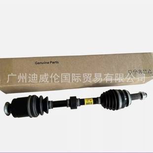 49501-C5480 适用于现代起亚汽车配件半轴总成 49501C5480-阿里巴巴