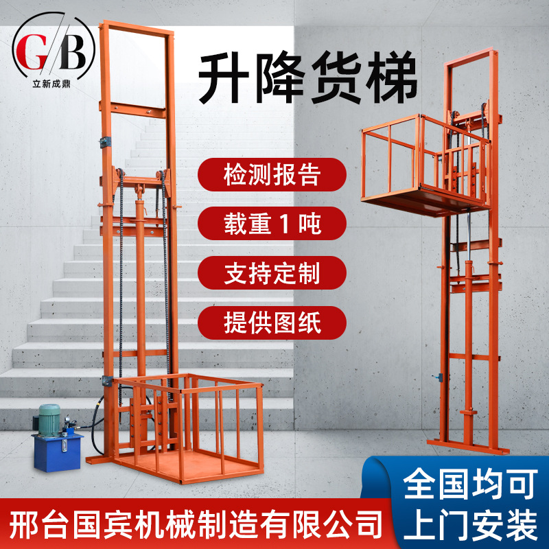 Single Rail Type Electric Hydraulic Lift Freight Ladder 2-storey ...