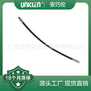 适用奔驰W212C218X218W213 前刹车软管 2124280035-阿里巴巴
