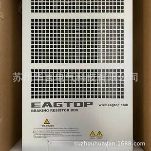 供应 EAGTOP鹰峰 RBRU制动电阻箱 适用于电梯 起重等变频器的制动-阿里巴巴