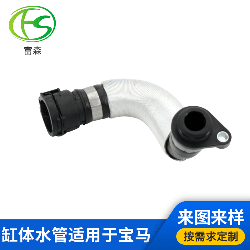 广东富森汽车零部件制造有限公司_阿里巴巴旺铺