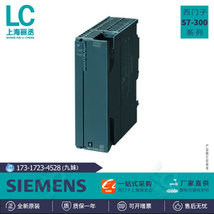 6ES7341-1CH02-0AE0西门子PLC模块S7-300 CP341 6ES73411CH020AE0-阿里巴巴