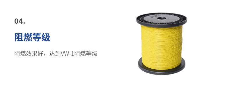 明秀定制美标UL10064极细铁氟龙电子线30AWG镀锡铜105度端子线材-阿里巴巴