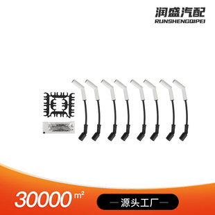 9070C 点火线改装耐高温低电阻点火线9070CK黑色-阿里巴巴