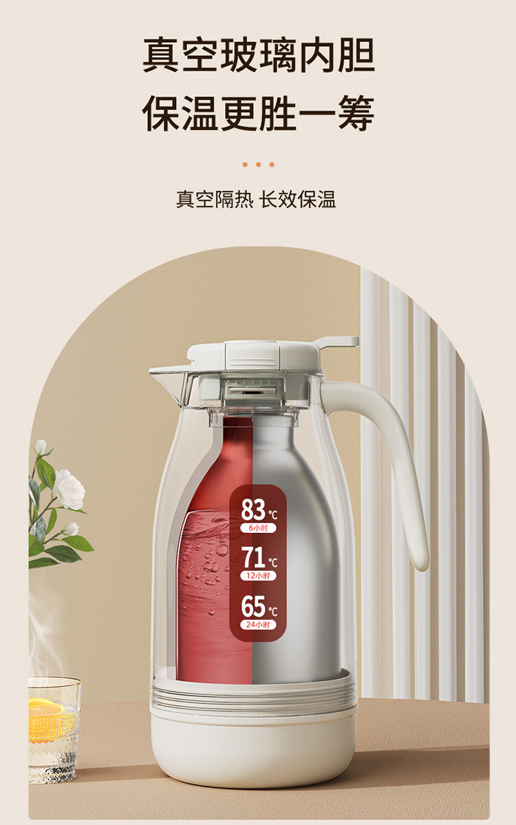 JEKO保温壶家用热水壶暖壶热水瓶暖水瓶办公室宿舍大容量茶瓶茶壶-阿里巴巴