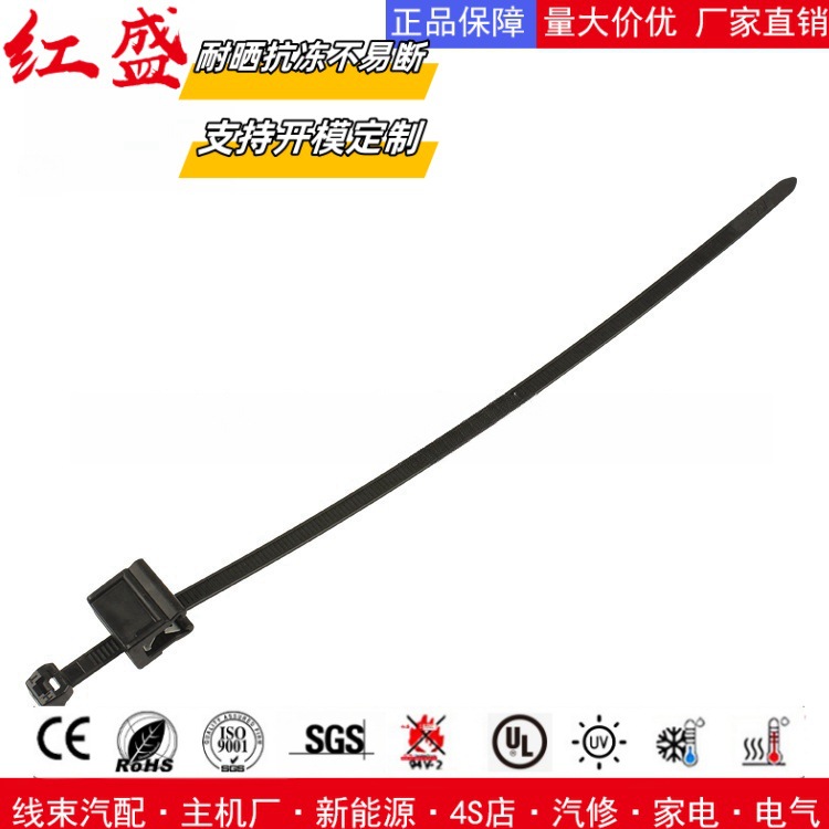 分体式边缘卡扣固定扎带156-00575/156-00010/T50ROSEC21-阿里巴巴