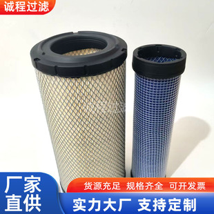 工程机械挖掘机P772580 P828889 AF25557空气滤芯-阿里巴巴