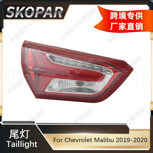 适用雪佛兰 Chevrolet Malibu 2019-2020 尾灯内侧LED制动信号灯-阿里巴巴